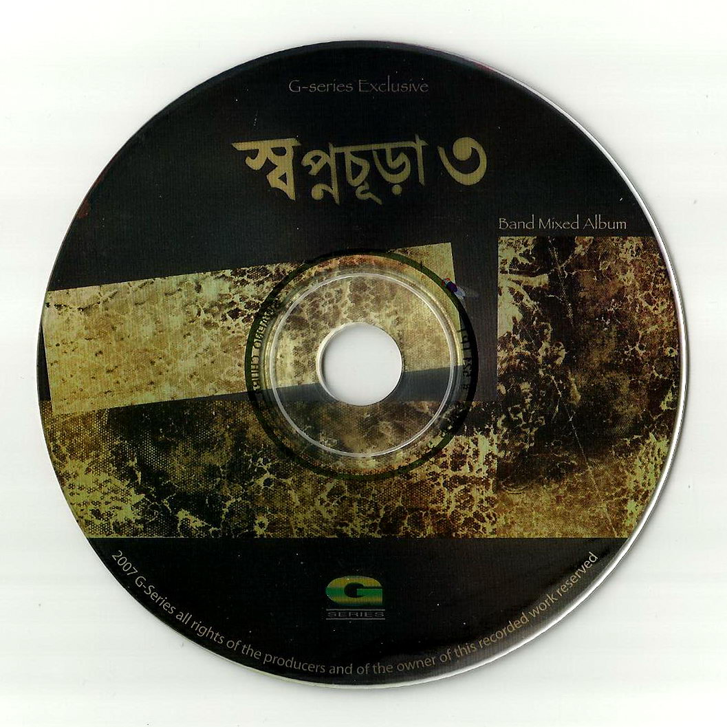 Shopnochura 3 [Band Mixed Album]